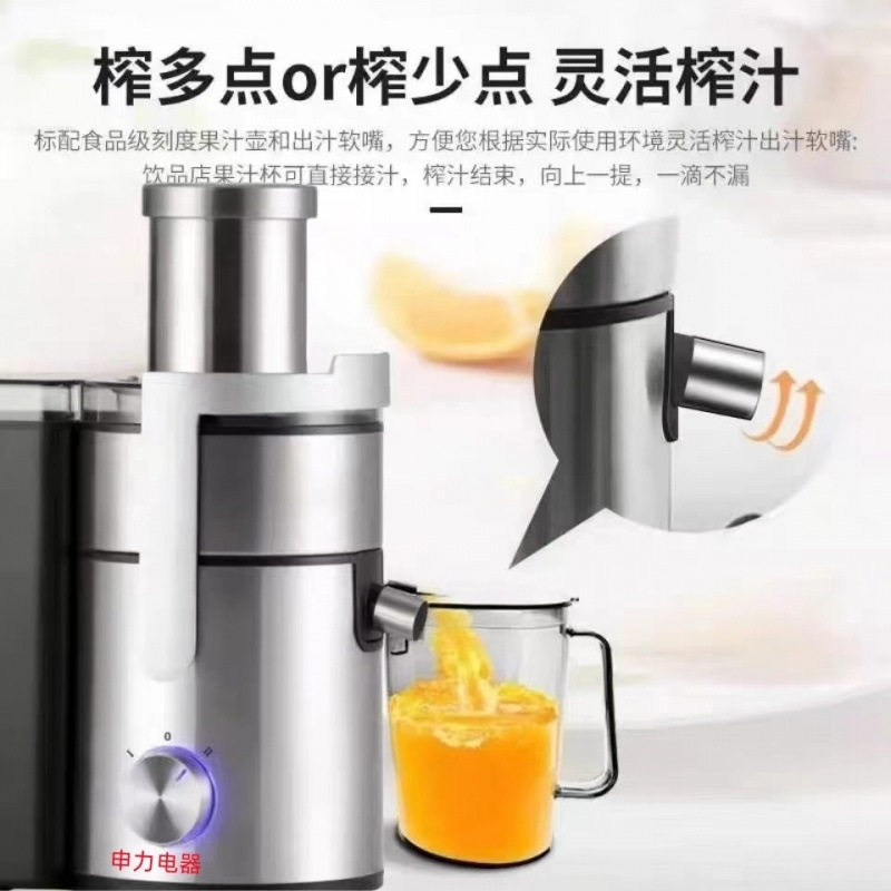 商用榨汁机渣汁分离大口径免切果蔬奶茶店果汁机炸汁机榨甘蔗家用
