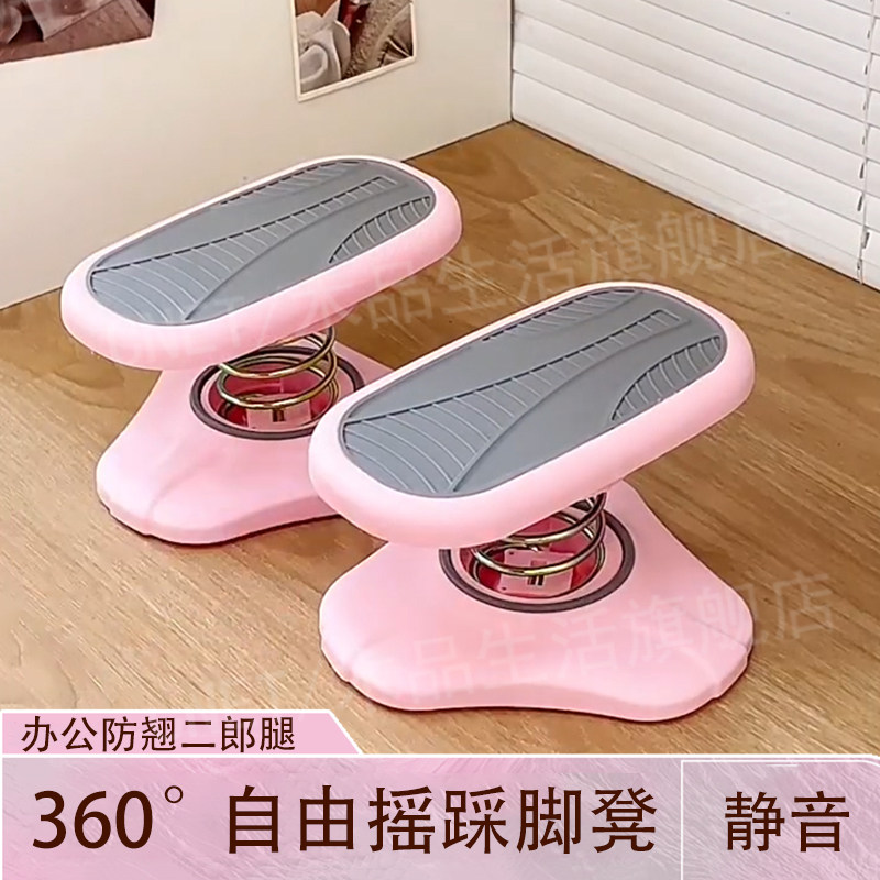 脚踏板办公室工位神器桌下防止跷二郎腿沙发搁放脚凳踩搭脚蹬神器