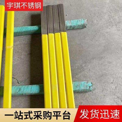 ER321不锈钢焊丝 321氩弧焊丝 ER321气保焊丝 埋弧焊丝焊条