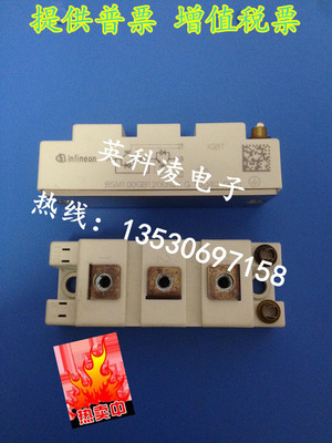 全新BSM100GB120DN2 BSM100GB120DLCK BSM100GB120DN2K