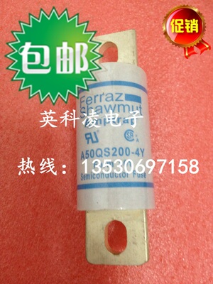 熔断器A50QS200-4Y A50QS100-4Y A50QS150-4Y A50QS50-4Y