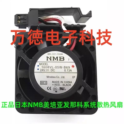 1608VL-05W-B59/69/9WF0424S604B发那科FANUC数控机床24v散热风扇
