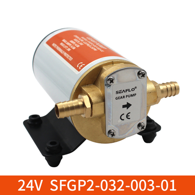 seaflo抽油泵齿轮油泵机油泵直流12V24V抽油泵液压油泵