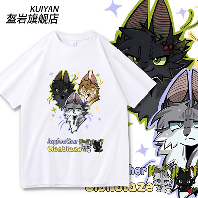 猫武士周边冬青叶松鸦羽狮焰雷族