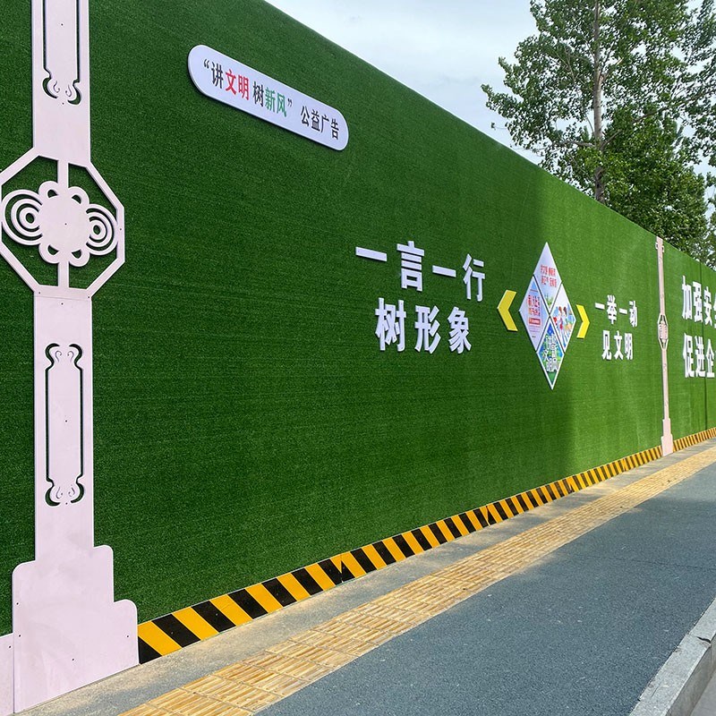 工地围挡草坪布人工仿真假草皮网绿色塑料地毯户外工程围栏墙绿化
