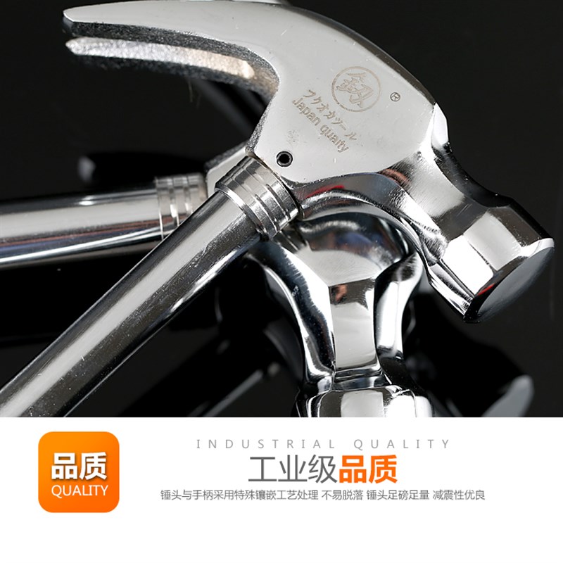 日本福冈钢管柄羊角锤榔头锤子起钉锤安全锤铁锤工具锤大小锤保用
