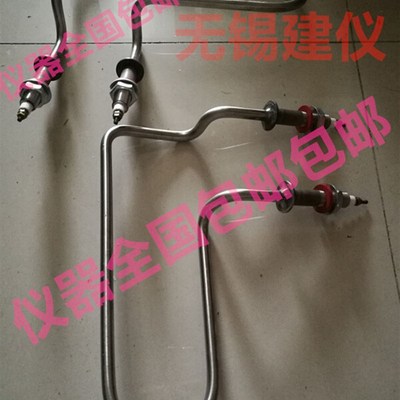 极速。无锡建仪 HBY-40A型 水泥混凝土恒L温恒湿标准养护箱 不锈