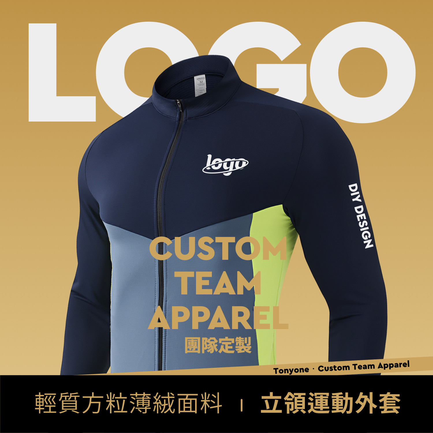 运动外套定制印logo企业团体服立领加绒夹克公司员工装秋冬工作服