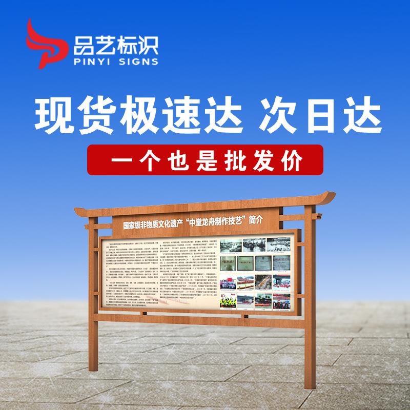 户外不锈钢宣传栏城市市镇街道广告灯箱公告信息导视栏制作