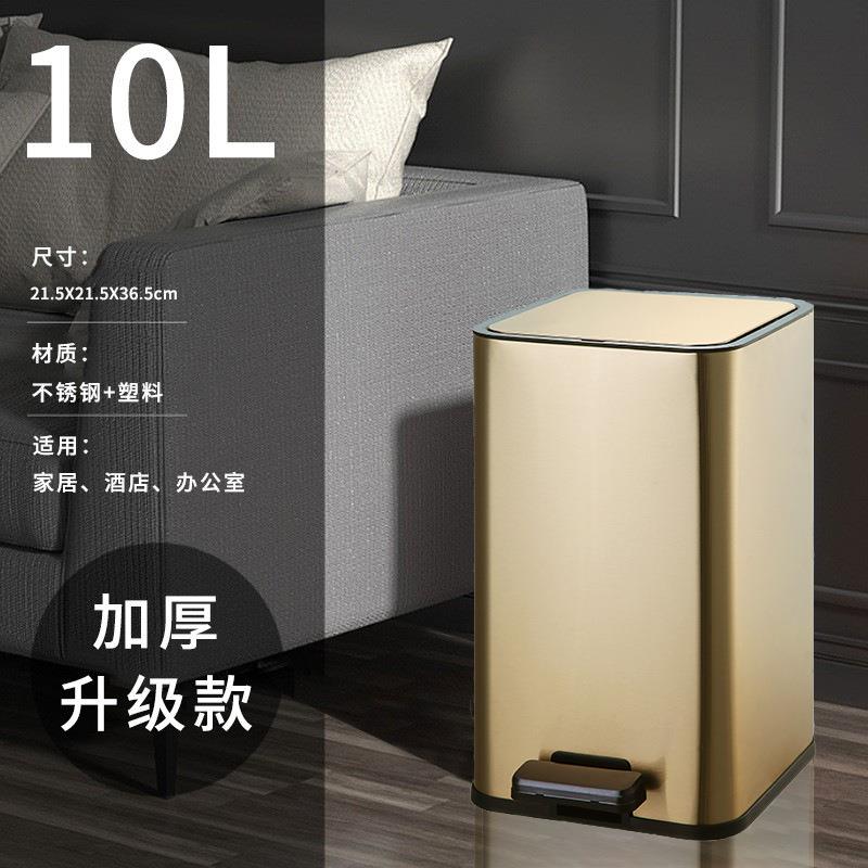 厨房不锈钢脚踏式垃圾桶 家用客厅卫生间方形带盖静音垃圾桶方形
