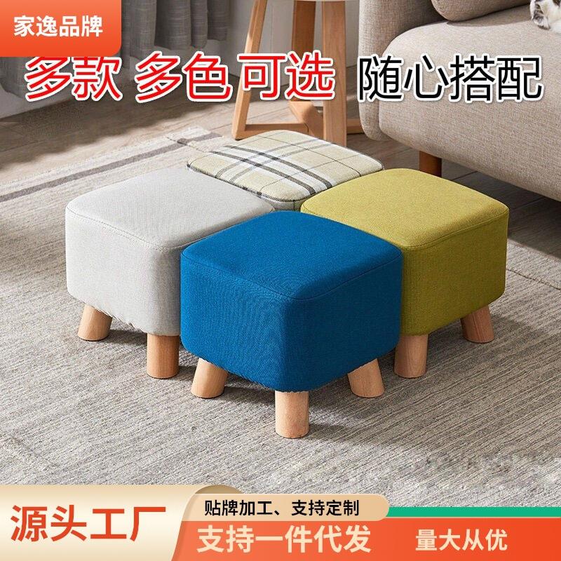 家逸 矮凳布艺沙发凳 坐墩试鞋凳 创意圆板凳