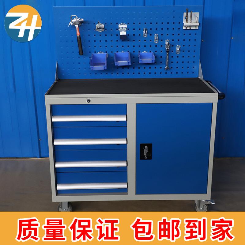 带挂板移动组合工具车 工厂仓库维修五金零件抽屉式车间工具柜