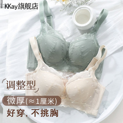 【限量送内裤】不要错过哦