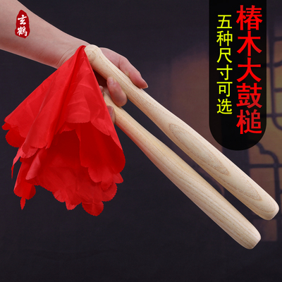 椿木鼓锤鼓槌棒鼓棒鼓棍一对木质龙舟表演实木敲鼓打鼓棒耐用鼓锤
