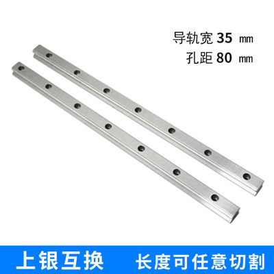 国产台湾上银直线导轨线性滑块HGH/HGW/HGL1520/25/30/35/45CA CC