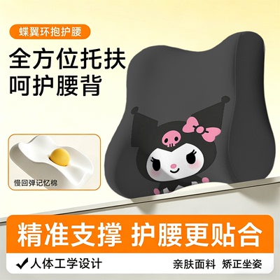 【官方正品】腰靠办公室椅子支撑