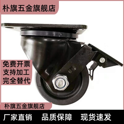 NEE-CKJ脚轮U万向PA UA/ CBL01-D50 CKK02-D40/D63/D75-N/P