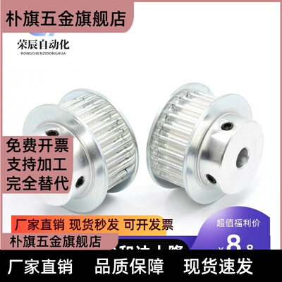 同步轮HTPA30S3M060-A-P6/P8/P10/P12 HTPA30S3M060-A-N8/N10/N12