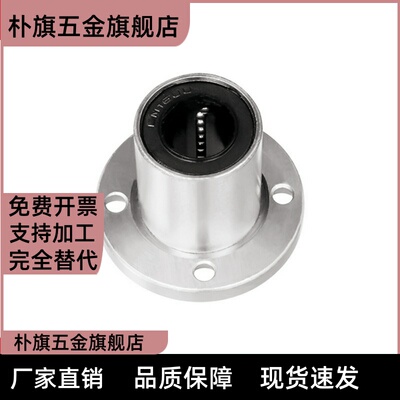 BGFRB6005DD BGFRBB6802zz/BGFSB6000/BGFCB6002轴承座BGFCBB6800