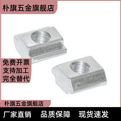 HNTP5/6/HNTPZ8弹珠E螺母SHNTP/HNTR/HNTAP/SHNTP/HNTRZ/HNTPV