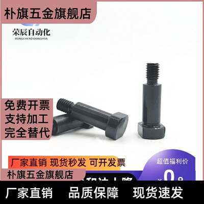 带肩铰链销轴 CLBDG CLBGN5 6 8 10 12-15 16 18 20 22 24 25 30