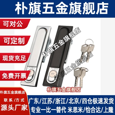 XAX26/27-A100/A117/A132电柜锁 电柜箱锁 平面锁XAX11/16/XAT11