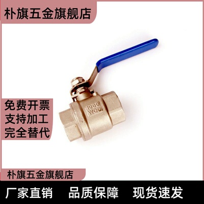 BRTKA BRTKB BSFFA BSFFB BSFFSA BSFFSB8A 10A 15A 20A 25A球阀