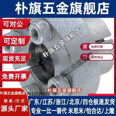 MLR MLRP MLRS19 20 22 24 25 28 30 32 35 40 45 50免键轴衬