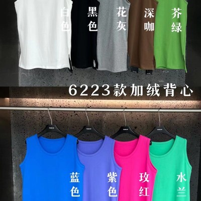 元熙6223白色磨毛加绒背心女开叉宽松中长款内搭打底衫2024秋冬潮