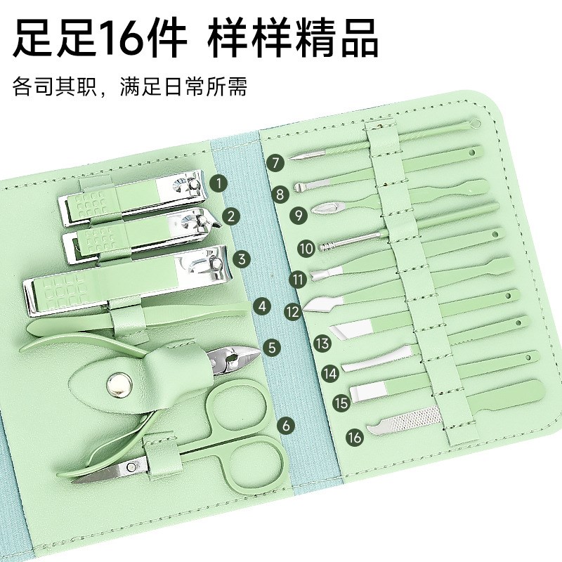 成人指甲刀全套16件套高端不锈钢鹰嘴钳美甲修甲修脚刀套裝指甲剪