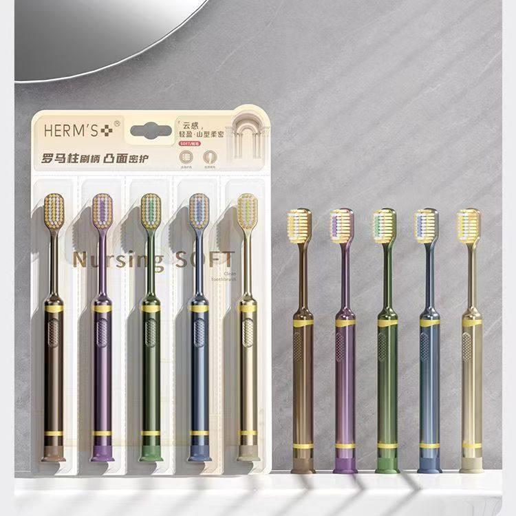 高档牙刷软毛宽头牙刷 成人护龈5支装盒装家庭家用口腔清洁工具20