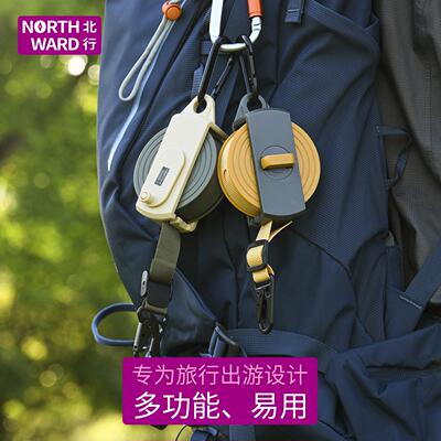 正品高档Northward酒店旅行晾衣绳子户外露营自驾便携折叠防滑挂