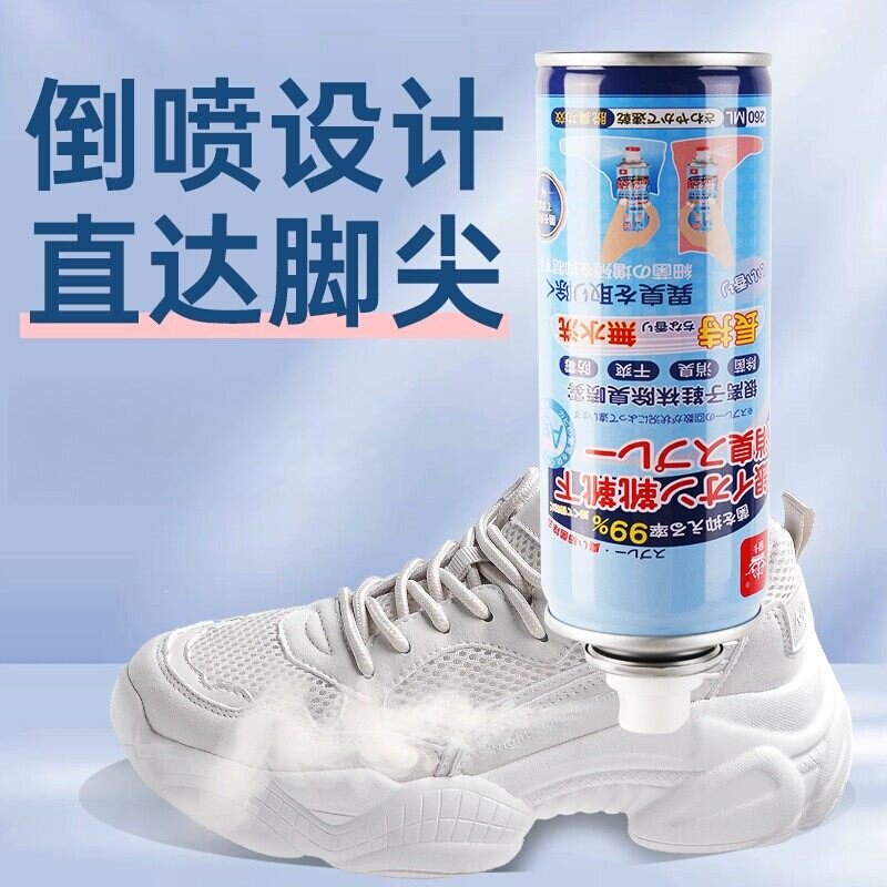 银离子鞋子除臭剂喷雾剂鞋袜球鞋鞋柜除菌去臭杀菌神器分解臭异味