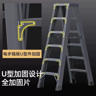 家用梯子折叠伸缩人字梯工程铝合金加厚加粗爬高楼梯室内小型轻便