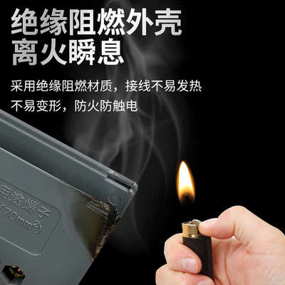 FJ6/JTS2分线盒接线端子排导轨式多用途接线器一进多出大功率阻燃