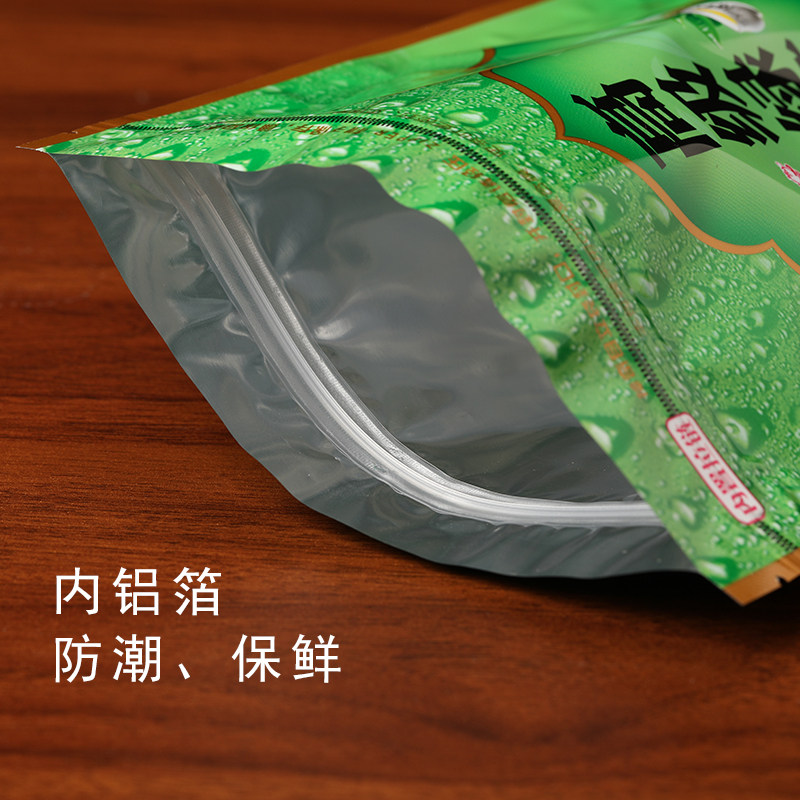 高级绿茶包装袋通用250g镀铝密封拉链袋一斤绿茶自封口袋防潮密封