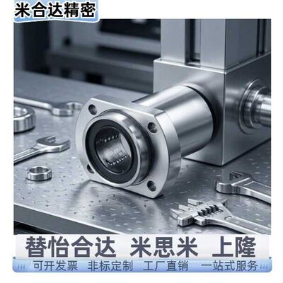 Y-J-GVD41/51-d6 8 10 12 13 16 20 25 30中型嵌入式法兰直线轴承