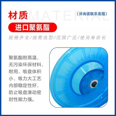 SBF30P/40P/50P/60P/80P/100PU-G2/3F聚氨酯钣金吸盘防油防滑吸盘