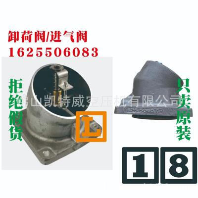 进气阀t1089070205t1089070209tt福建tG75tGA阿特拉斯atlas copco