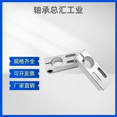 支柱固定夹腰形孔型滑移支架 KMCU MMCU AMCU SMC双槽固定夹