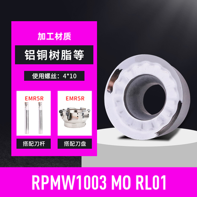 锐利数控铝用铣刀片CNCR0.8直角APKT1604 1135圆鼻R6 R5刀粒