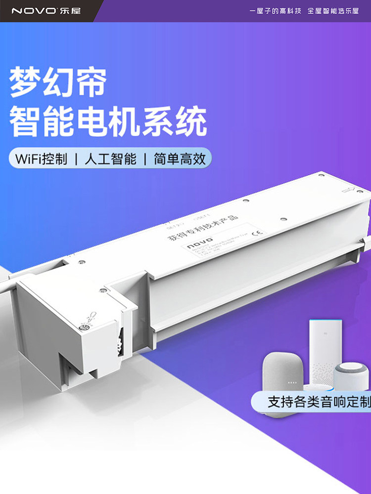 乐屋梦幻帘电动窗帘2025智能新款垂直帘阳台客厅白纱透光静音电动