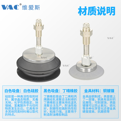 ZP3E-Y50BMNJB10/40/50/63/80//UMJB30/50真空吸盘带缓冲侧面VAC