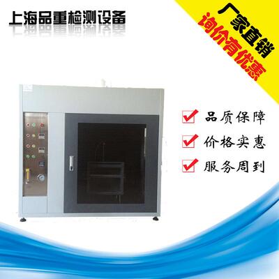 PZ1707汽车内饰材料燃烧仪符合FMVSS302标准参数