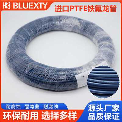 3d打印机配件铁氟龙管Capricorn摩羯座送料管耐高温PTFE树脂