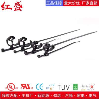 带管夹的分体式固定扎带汽车扎带 156-02602/T120RIAHC3T