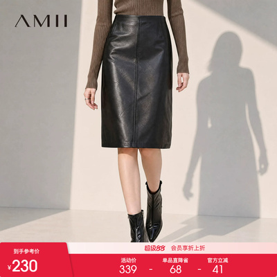Amii【复古PU皮裙】26秋复古摩登PU皮裙百搭显瘦包臀中裙半身裙