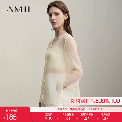 Amii【轻薄遮阳衬衫】26夏复古透视衬衫宽松慵懒轻薄遮阳衬衫女