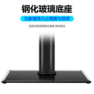 新品电视机c底座适用创维32K5 40P31 43P31 50P31 55/65P31 58C70