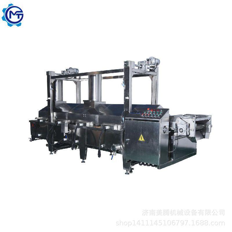 休闲小食品油炸锅加工机器 连续油炸机生产设备